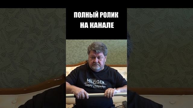 Супер весло