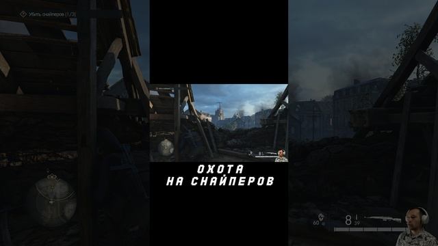 охота на снайперов