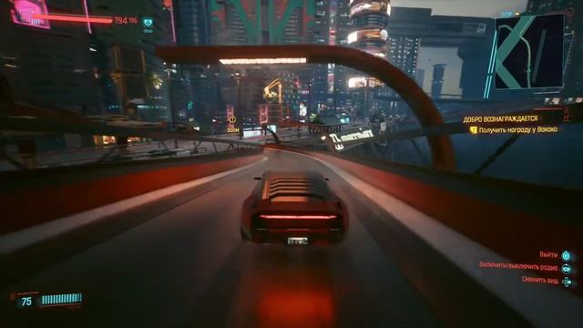 Cyberpunk 2077 Побочки #9