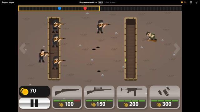 Штурмовые войска!!!  1 часть