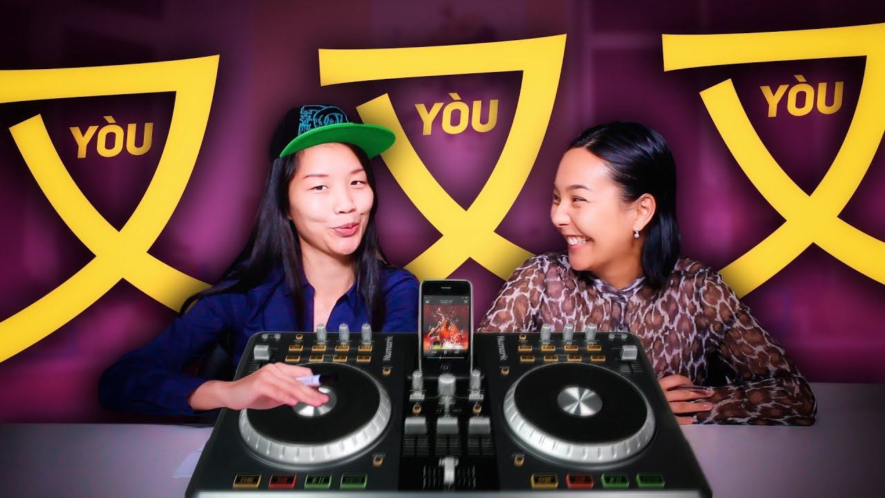 Конструкция 又。。。又。。。     ✌ УЧУ КИТАЙСКИЙ ЯЗЫК ✌ Школа Динары Мин ✌