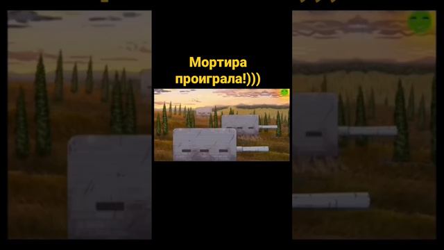 Немцы победили Мортиру Б-4! #gerand #мультики_про_танки #мультики