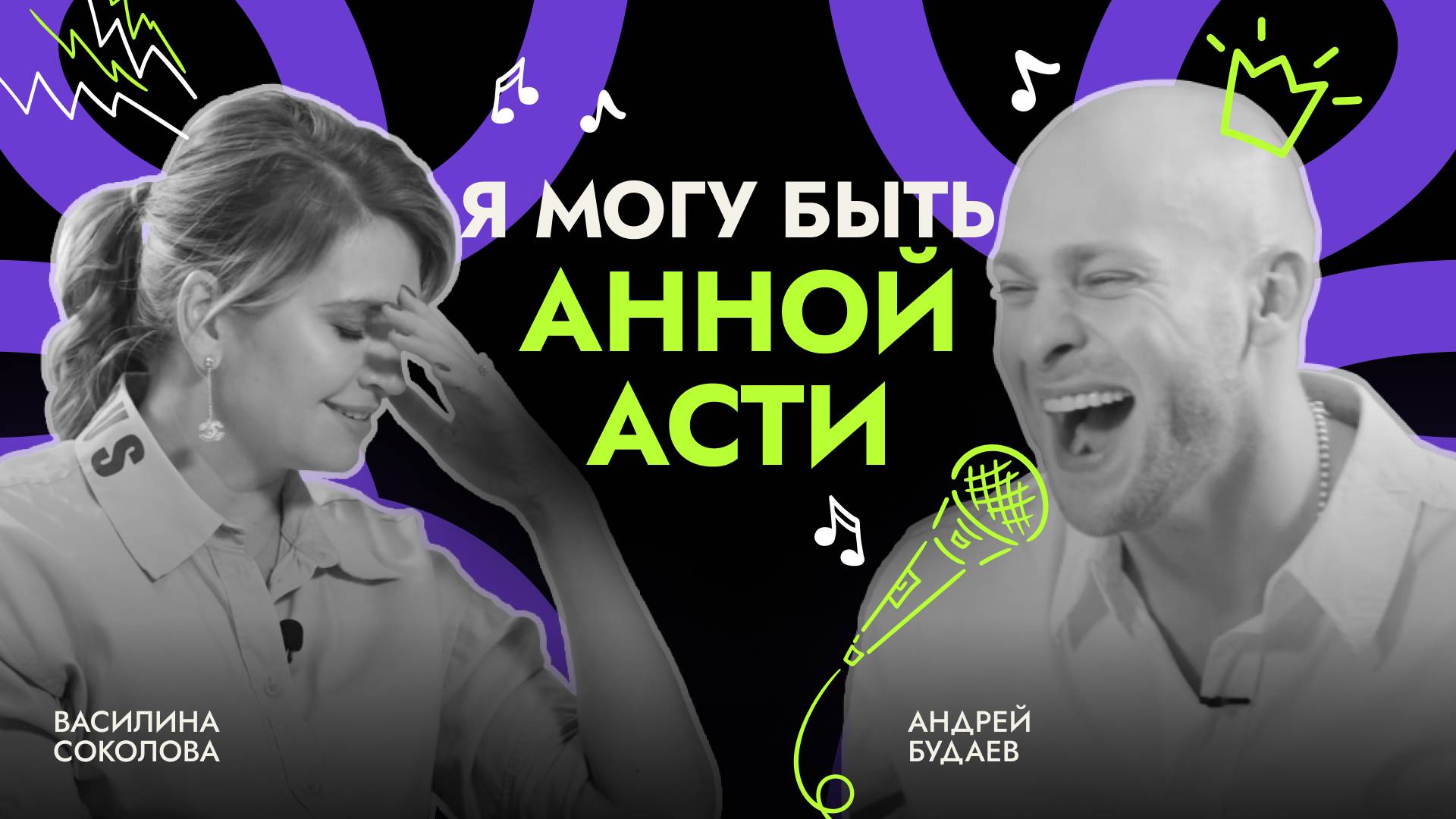 «Я всё успеваю»: Андрей Будаев о взрывной карьере в HR, мотивации, саморазвитии и личном бренде