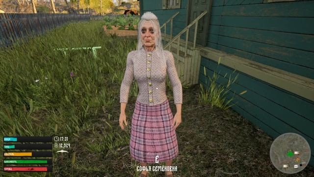 Симулятор  русской  деревни  #4   Грядки , закатки  и  Софья  Семёновна .
