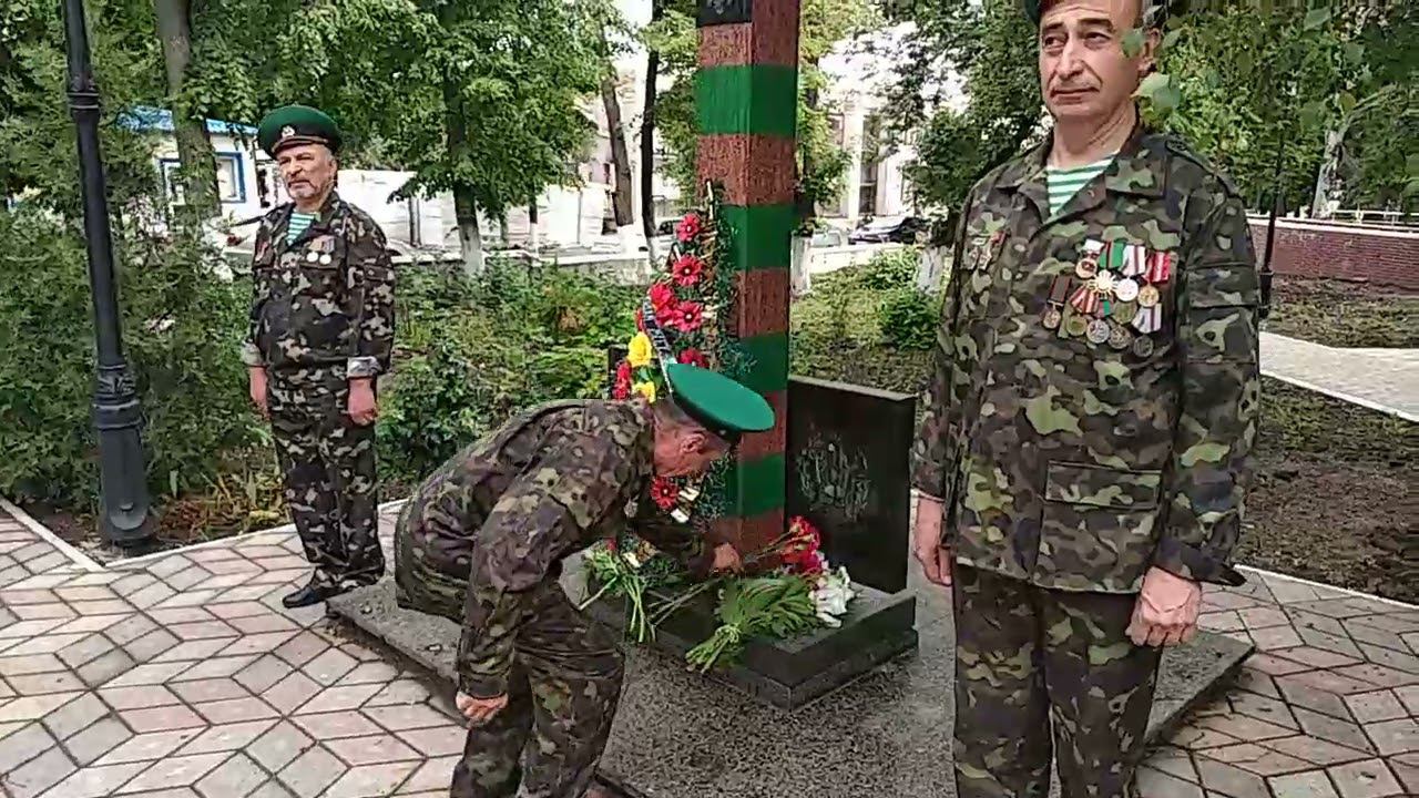 День пограничника Волноваха 2023