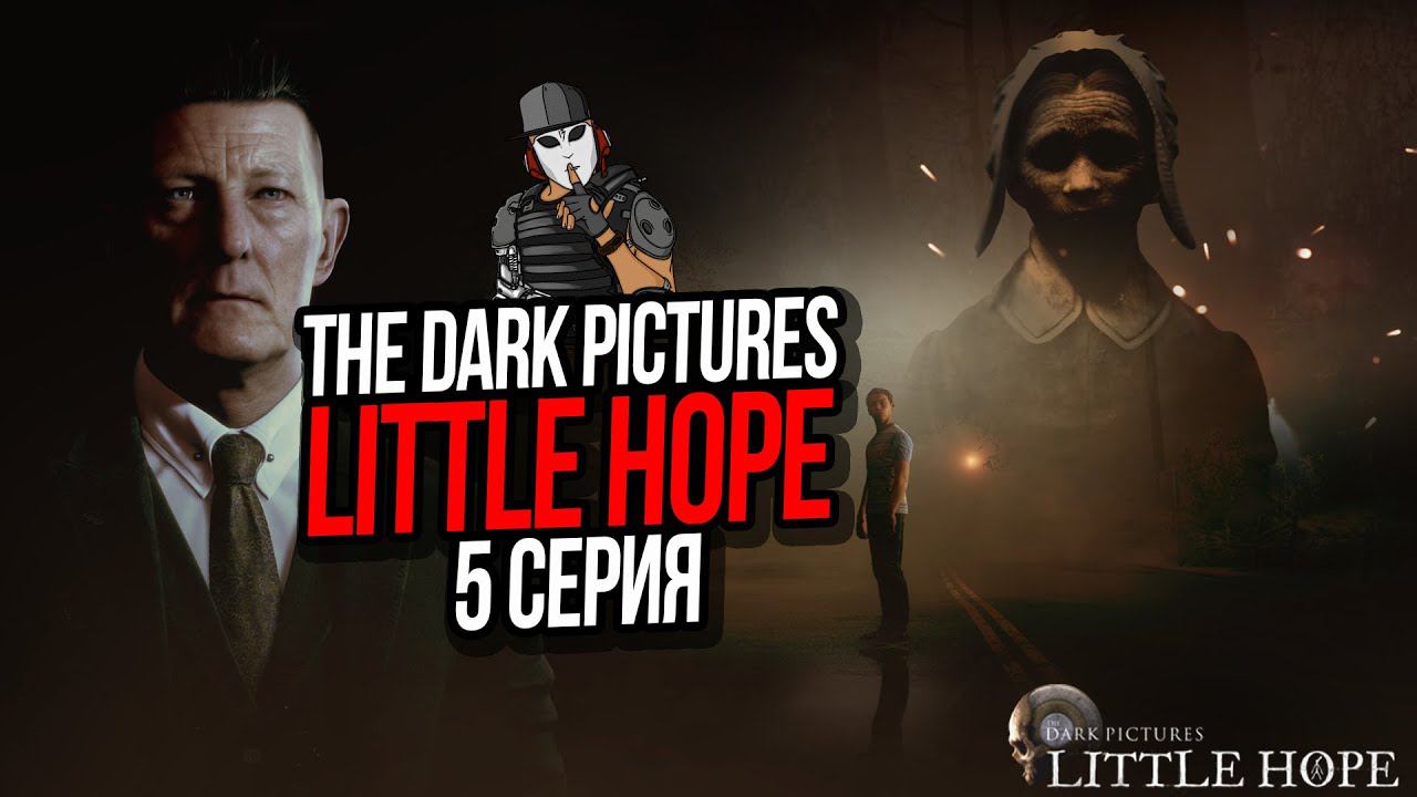 СЕРИАЛ THE DARK PICTURES:LITTLE HOPE►ДВЕ ДУШИ►5 СЕРИЯ►ПРОХОЖДЕНИЕ