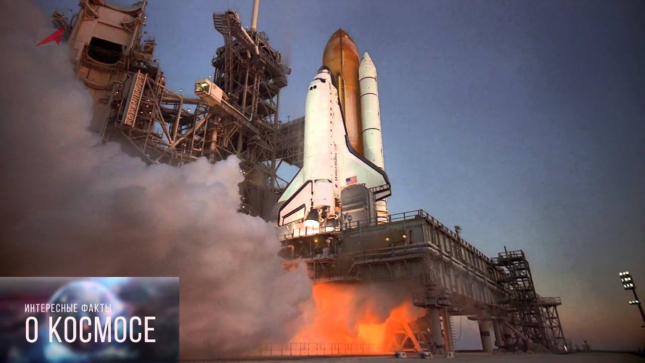 ИСТОРИЯ ОБРАТНОГО ОТСЧЁТА. Факты о космосе.