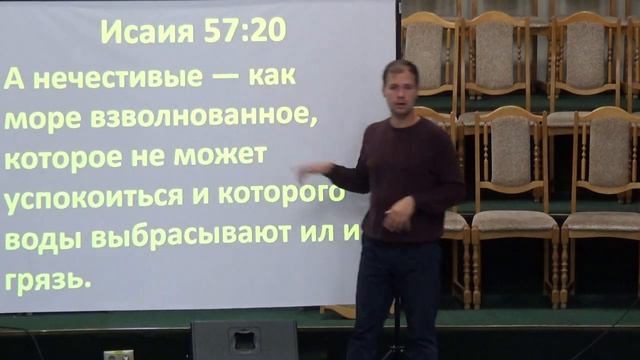 20220904 ; Тема: Воля Божия для Церкви Христа