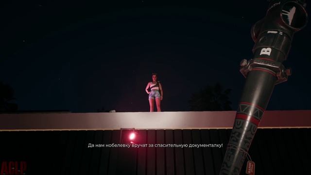 Dead Island 2 #8 [ БЛОГЕРША ]