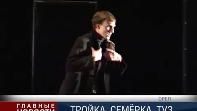 Пиковая дама  гастроли Камерного театра в Орле