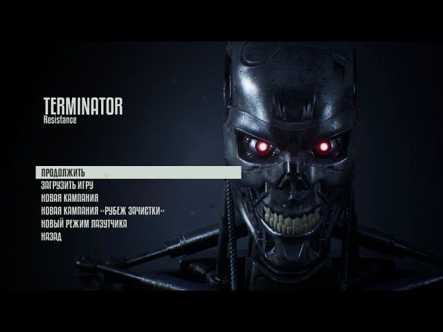 Terminator  Resistance   ч16