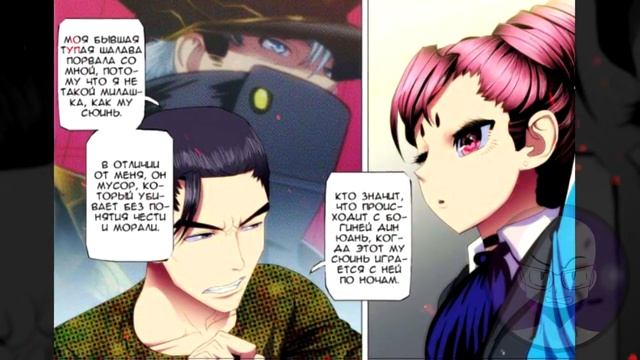 Озвучка манги l Железные Леди l 36-40 глава.mp4