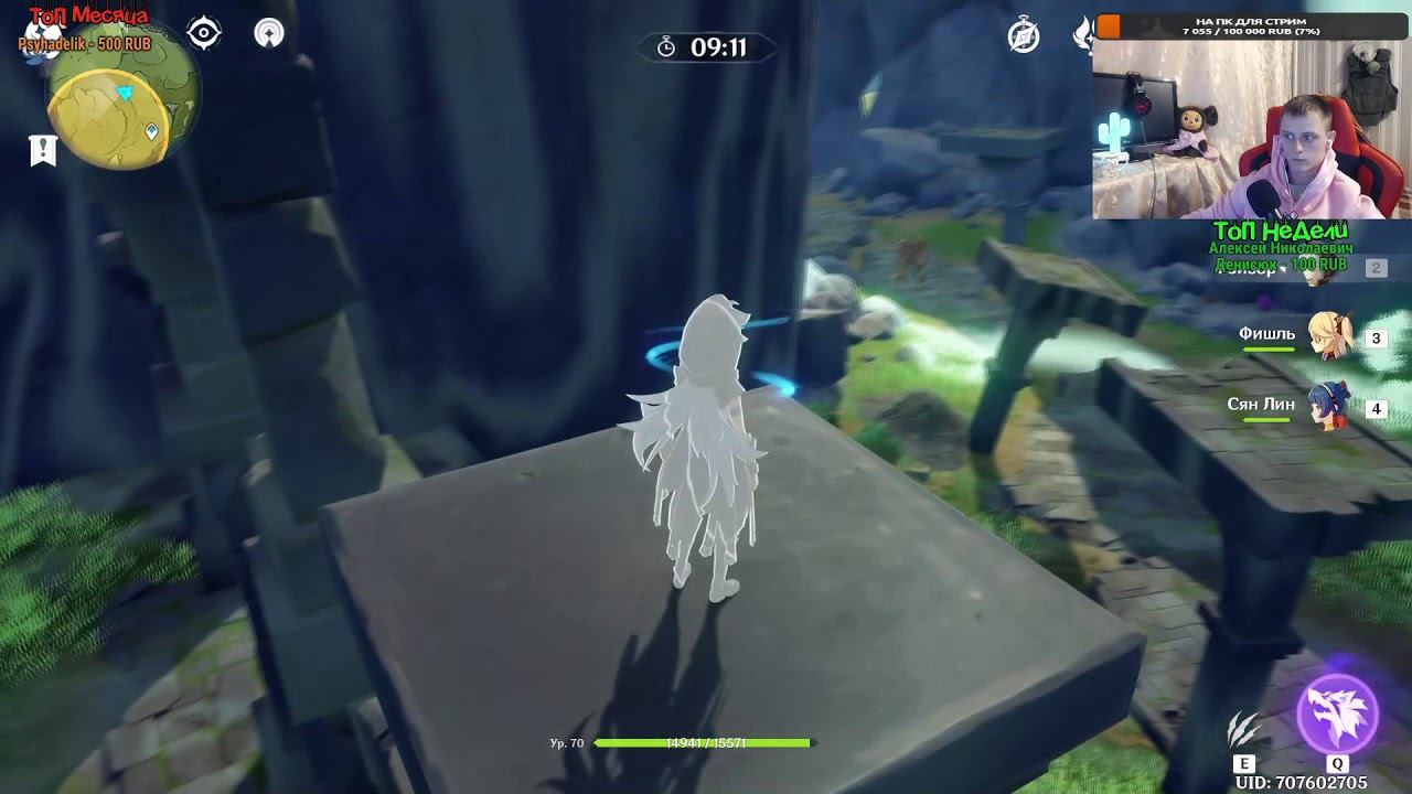 Genshin Impact заказы на монстров как выследить Монстра босса за отведенное время