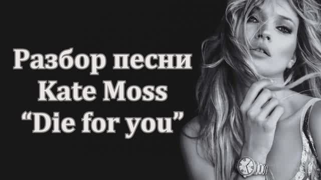 Роковая страсть для закрепления Future Simple и других времён английского языка