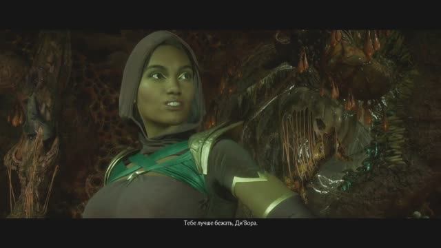 Mortal Kombat Ultimate / 5. Раскрытые истины / Джейд.