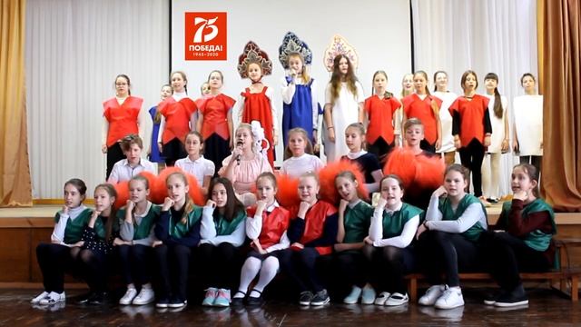 Песенник Победы. МБУ Лицей №76. Песня "Катюша" (2020г.)