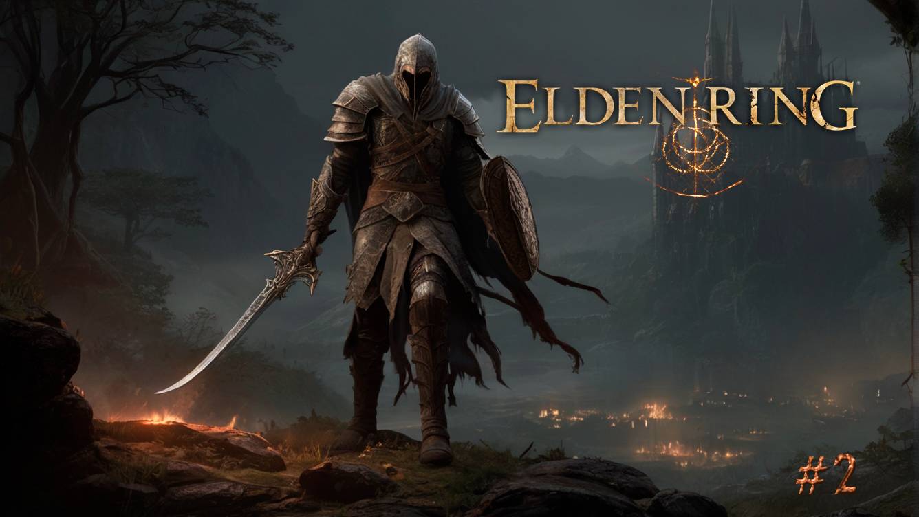 Погружаемся в мир тайн и магии! Стрим ELDEN RING на канале kulikov Play! Годрик Сторукий повержен #2