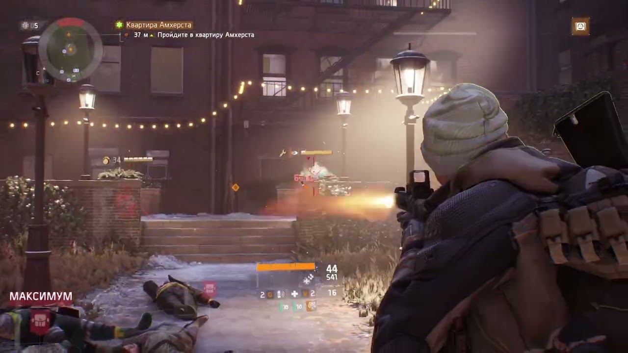 The Division Квартира Амхерста
