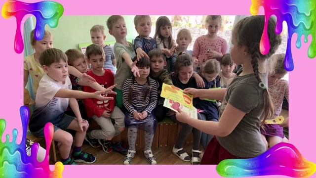 Региональный Фестиваль финансовой грамотности "Слаймы в помощь животным".MP4