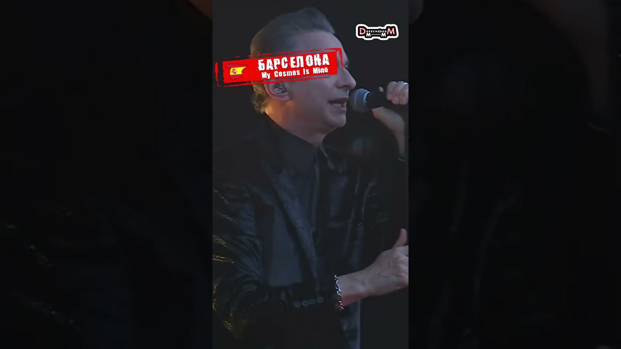 Барселона 🇪🇸 Испания. Festival Primavera Sound. My Cosmos Is Mine IV. Depeche Mode #Shorts