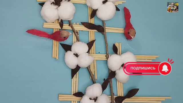 DIY |Вата , шпажки и вот, что 👆 получилось |Цветки хлопка.