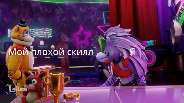 Я иду играть в БС | Архив