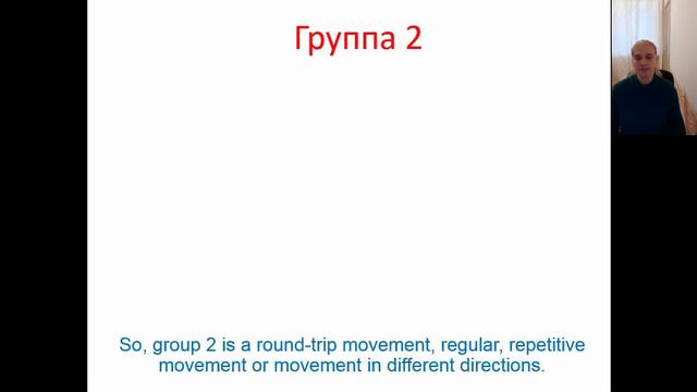 глаголы движения1