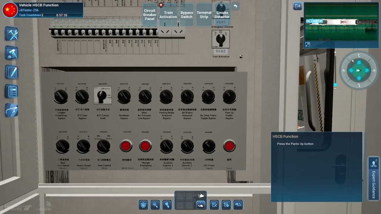 D3 Vehicle HSCB Function Electrical Test