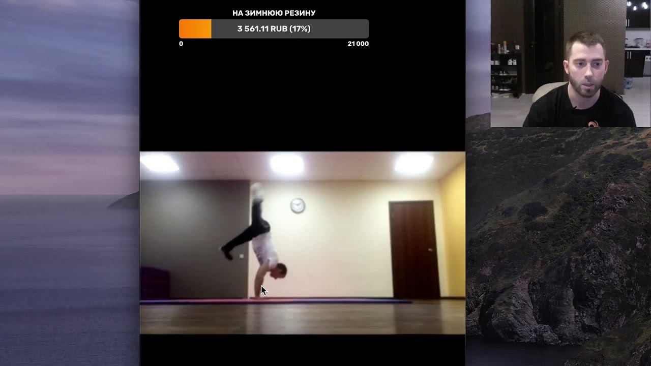 Live stream №86: | | | РАЗБОРЫ | |