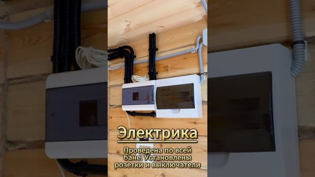 Баня 3х6 с террасой