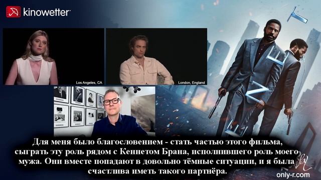 Интервью Роберта Паттинсона и Элизабет Дебики для Kinowetter.mp4