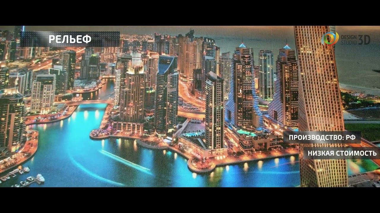 Фотообои "Рельеф-Песок"