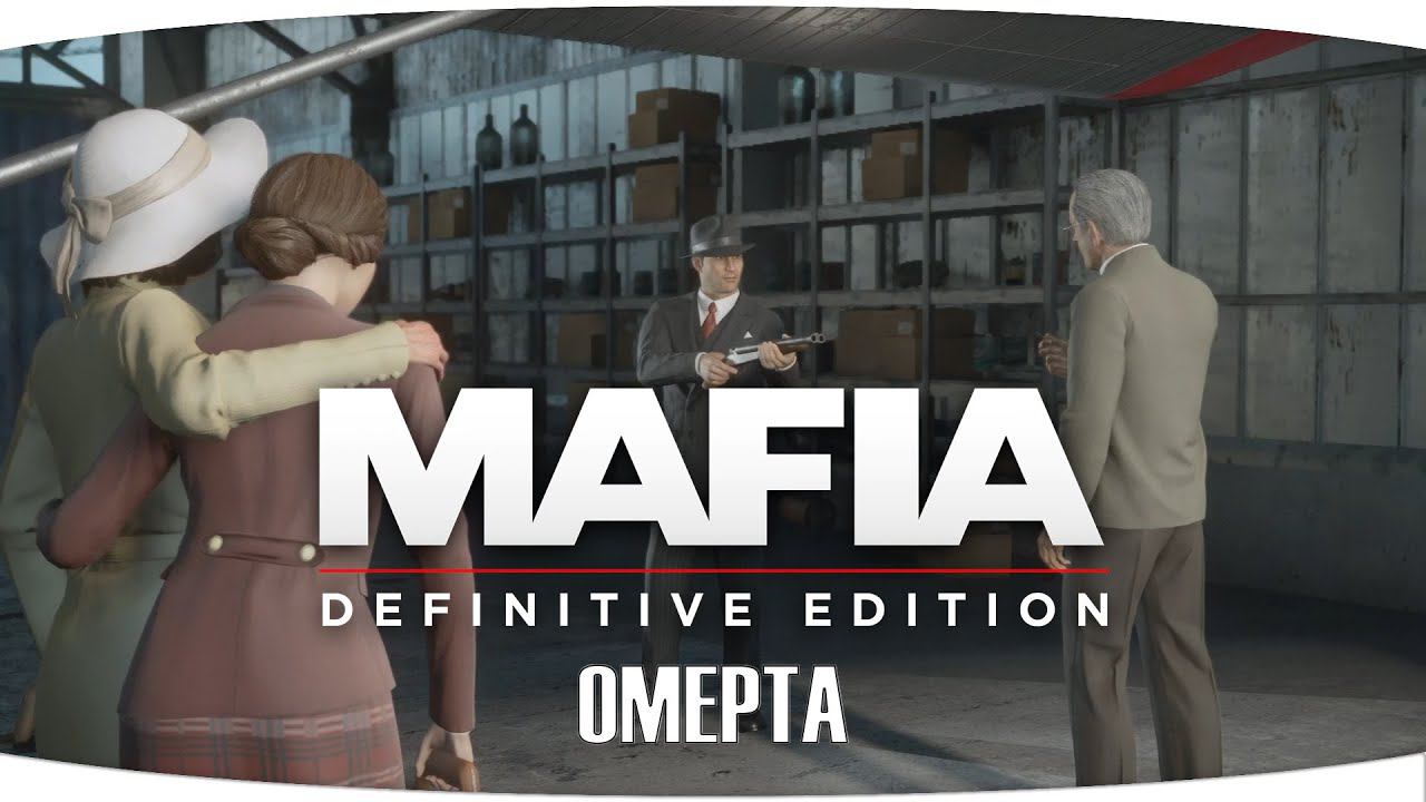 Крыса в доме | Mafia: Definitive Edition | Серия 8
