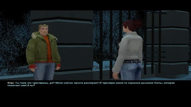 Ночной дозор. Финал.