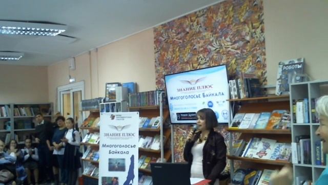 Многоголосие Байкала.