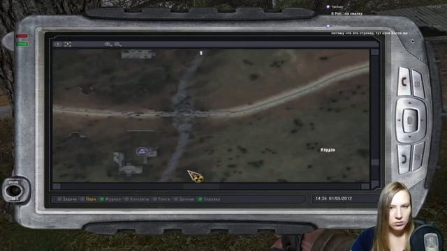 S.T.A.L.K.E.R.: Тень Чернобыля: Где то в Припяти