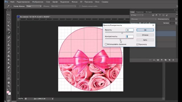 Серединки для бантиков в Photoshop ♥♥♥ Своими руками.mp4