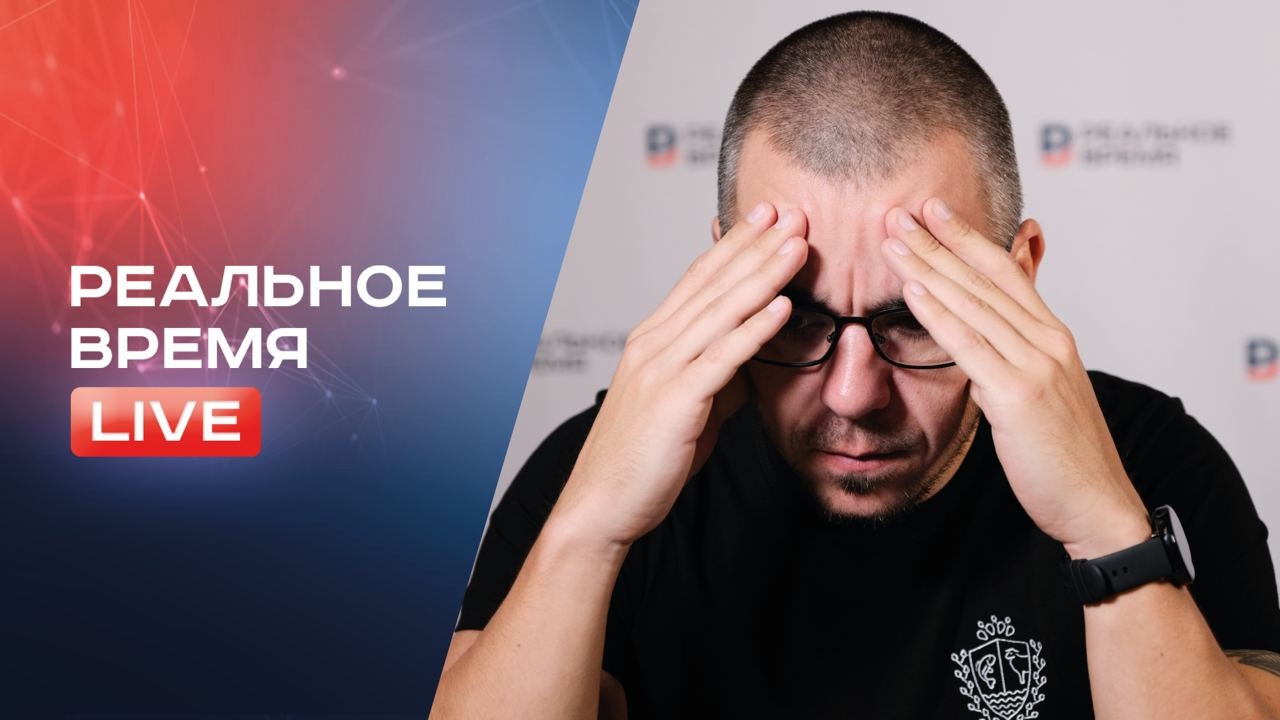 Черный понедельник в России - стрельба в школе Ижевска и военкомате «Реальное время» Live/26.09.2022