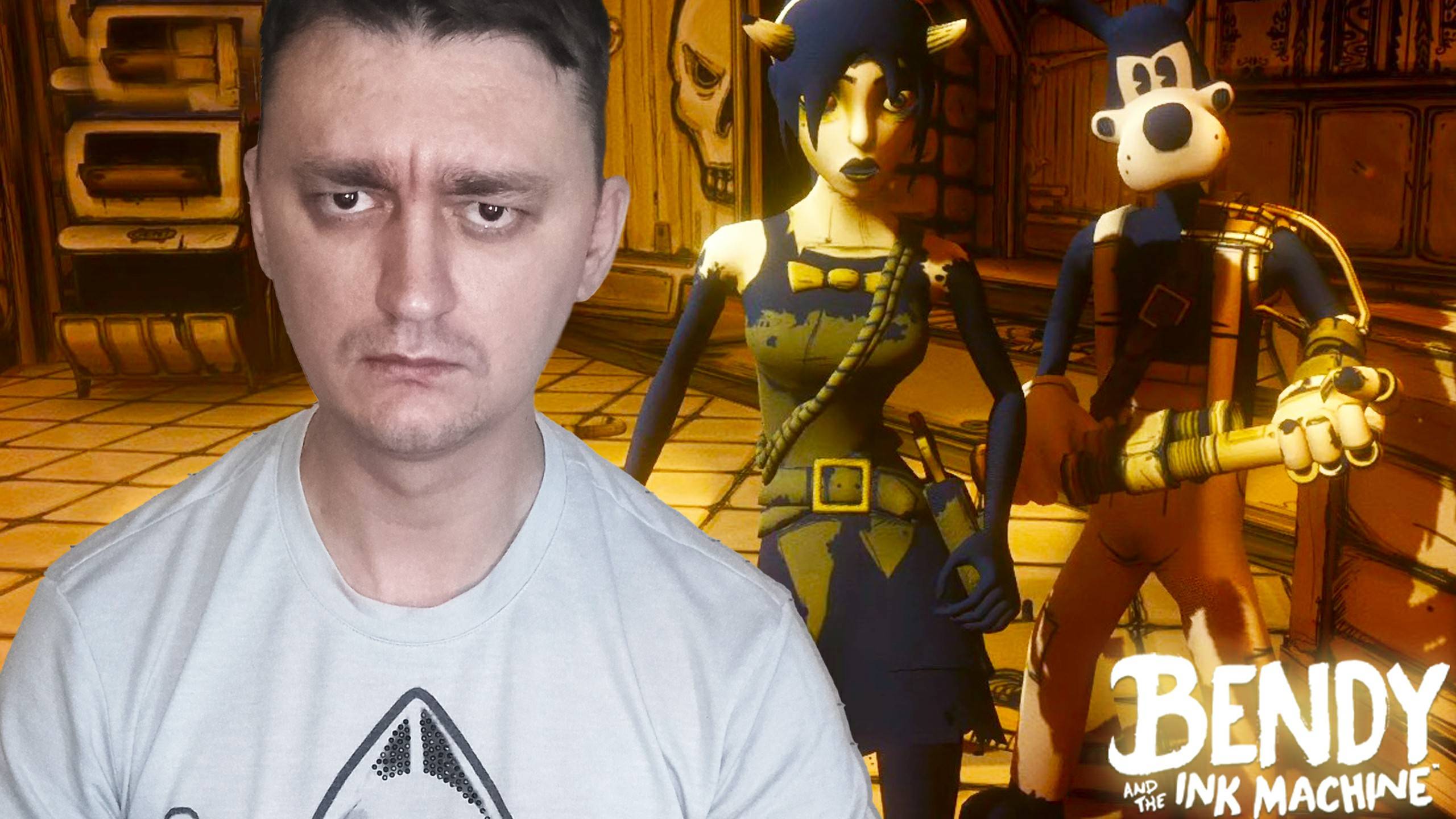 Bendy and the Ink Machine #6 ► РЕБЯТА С РАЙОНА