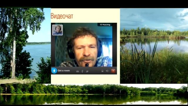 Константин Кузьмин. Открытие сезона на Подмосковных водохранилищах (сеанс видео-чата), 2013 год