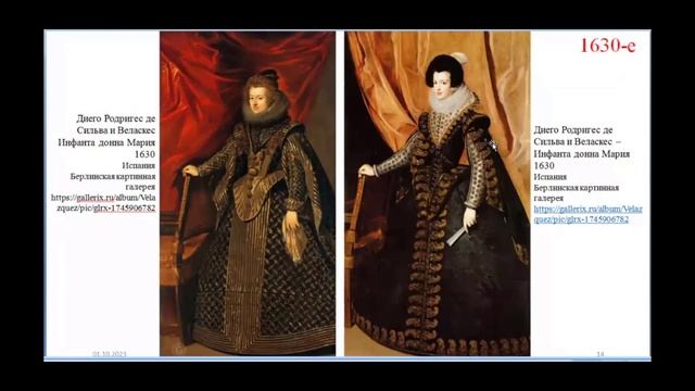 АК Женский придворный костюм Испании XVII в.  Испанское Барокко