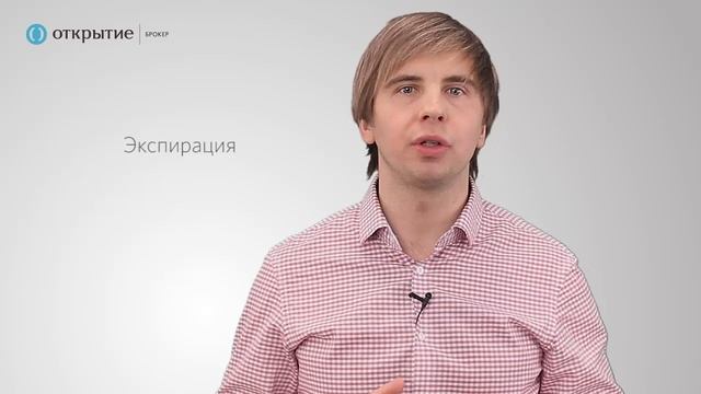 Урок 7 | Учет и отображение опционных позиций