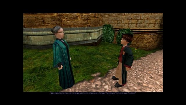 Harry Potter and the Philosopher’s Stone - огненные семена # 3