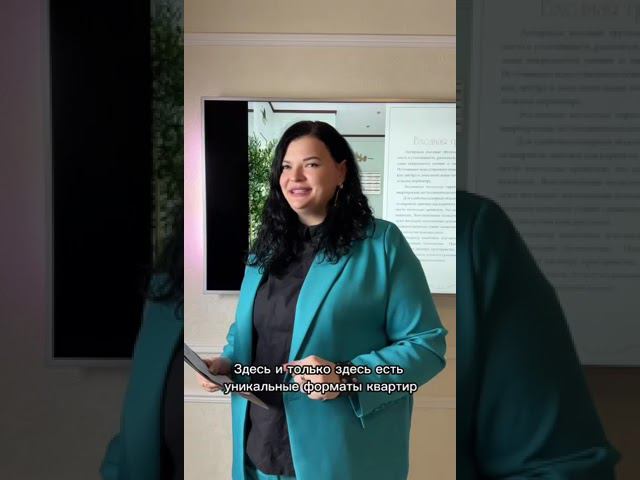 За новостройками к нам! Новый ЖК "Надежда", г. Ставрополе / #РомановЪнедвижимость