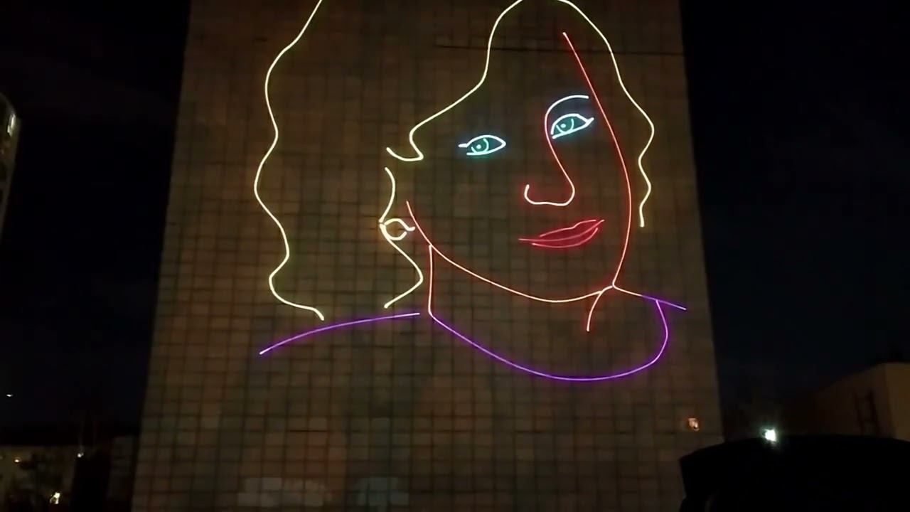 Лазерное шоу маме