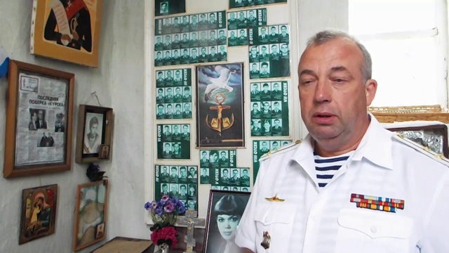 Первый командир