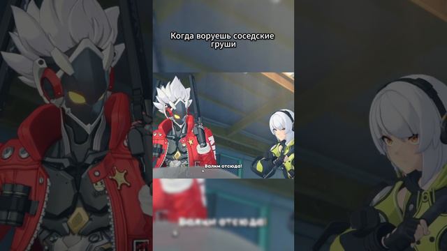 Хроники Ярика