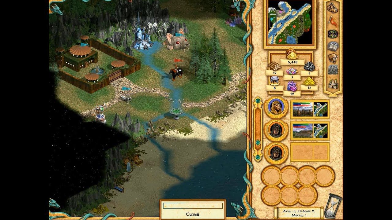 Герои меча и магии 4. Хаос. Сложность 200%. Часть 2.