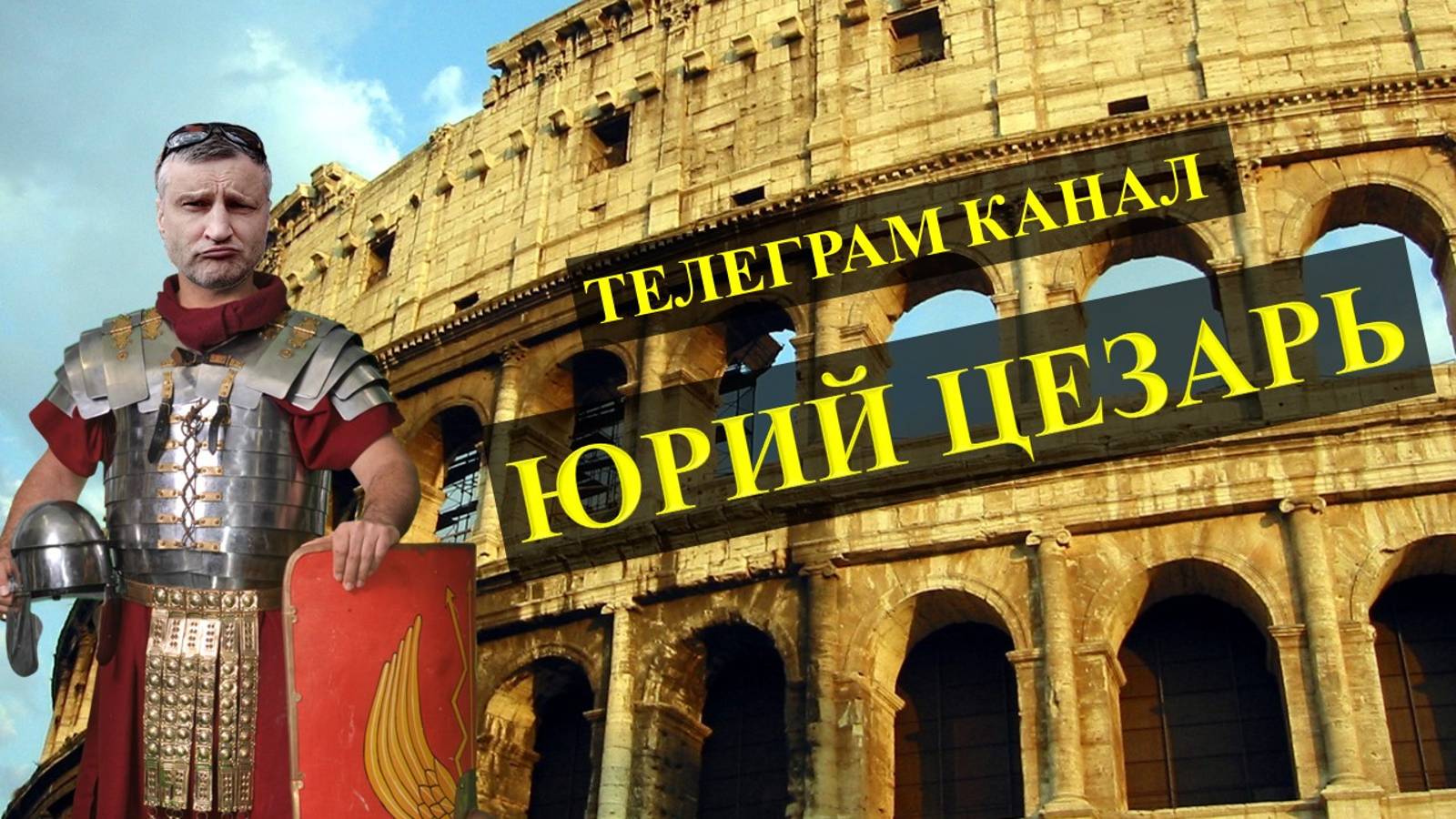 Начал телеграм канал