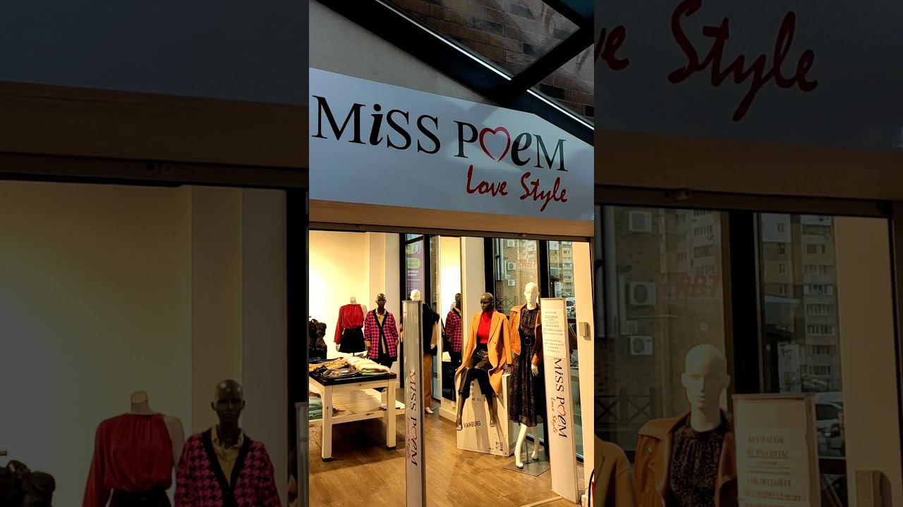 Мисс Поем, попью и порою #shorts